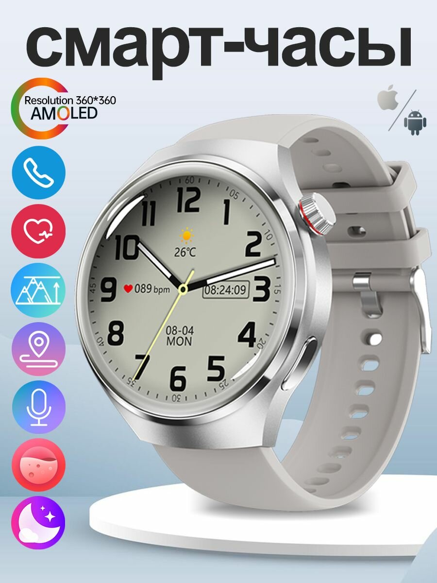 SACOSDING Смарт-часы, 47mm, Серый силикон