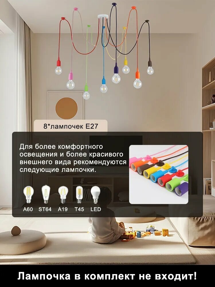 Люстра, E27, 60 Вт