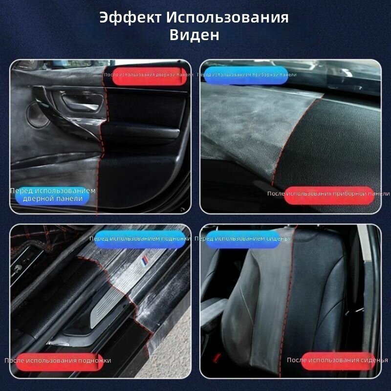 Влажные салфетки для салона автомобиля 12 шт — для чистки кожаных сидений, панелей и пластика, аромат ромашки.