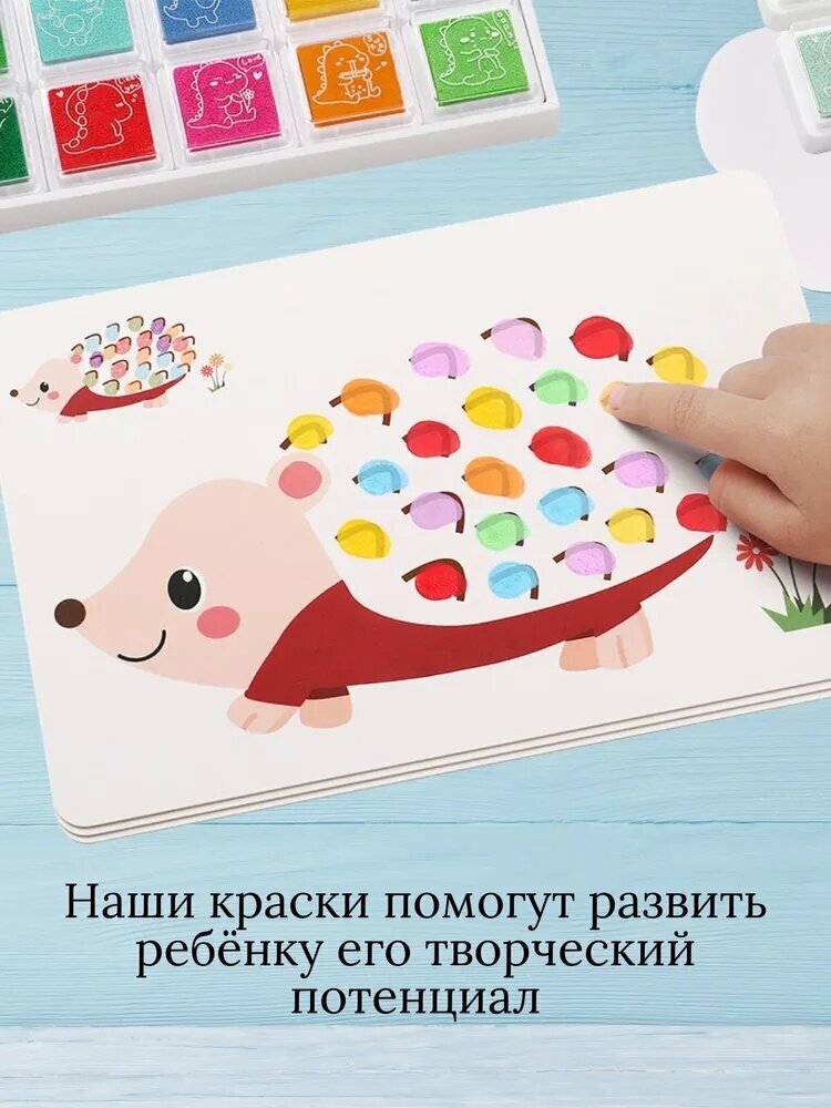 Набор для рисования — фото 1