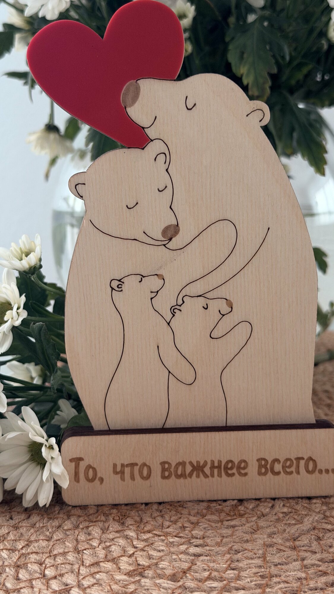 Декоративная статуэтка из дерева "семья медведей", сувенир, подарок на день рождения, Новый год, годовщину свадьбы.