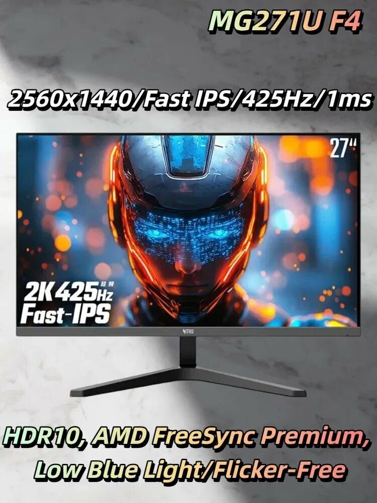 Acer 27" Монитор MG271U F4, 425 Hz + 1ms, 2560x1440 2K IPS, HDR10, AMD FreeSync Premium, Low Blue Light/Flicker-Free, черный