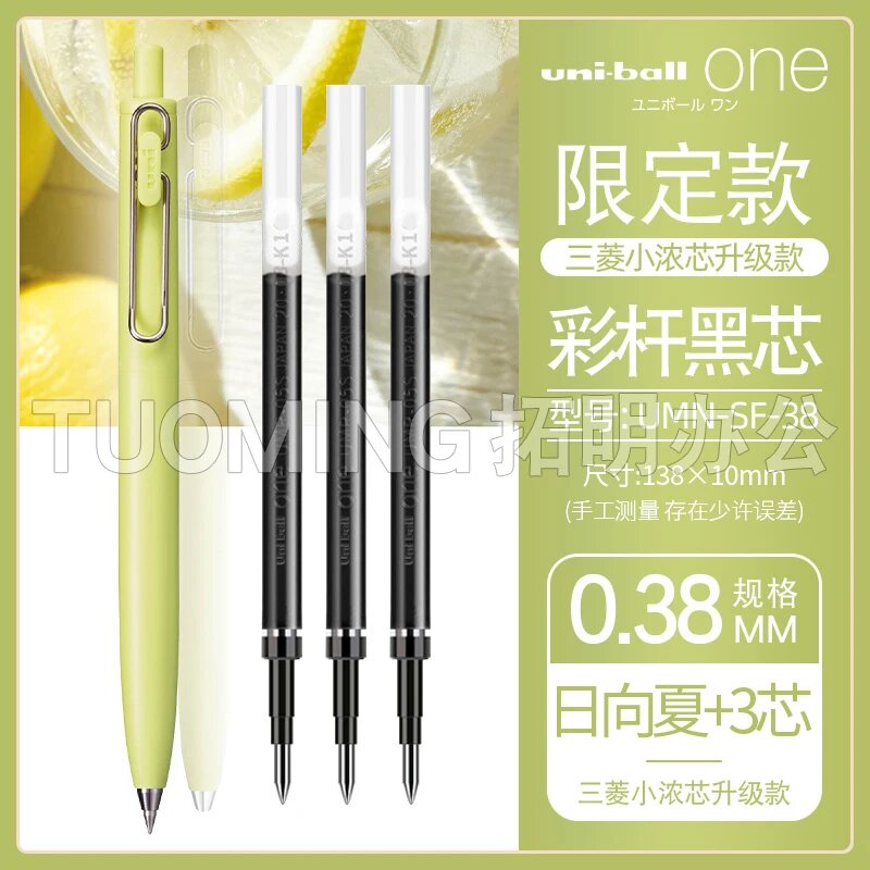 Ручка гелевая UNI-Ball One Feel, 0.38 мм, 1 ручка + 3 перезаполнения