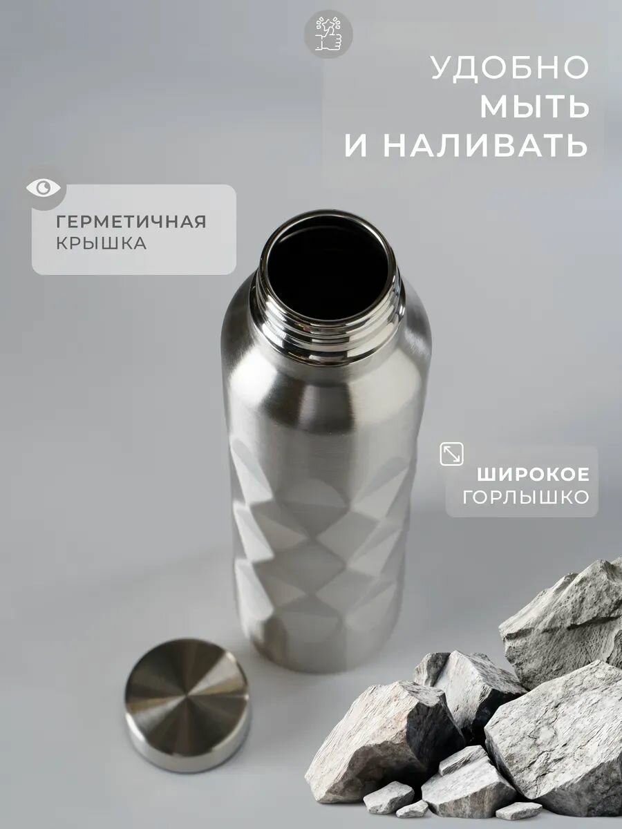 Бутылка для воды, 1 л