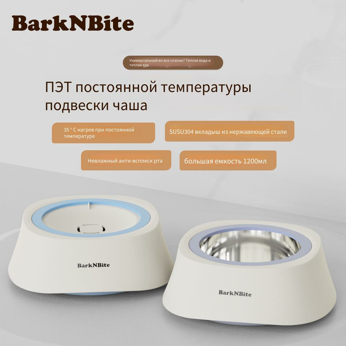 ПЭТ постоянной температуры подвеса чаша большой емкости кошка и собака питьевая вода теплое молоко теплое питание отопление брызгозащищенные демонтаж и мойка пищевого фидера