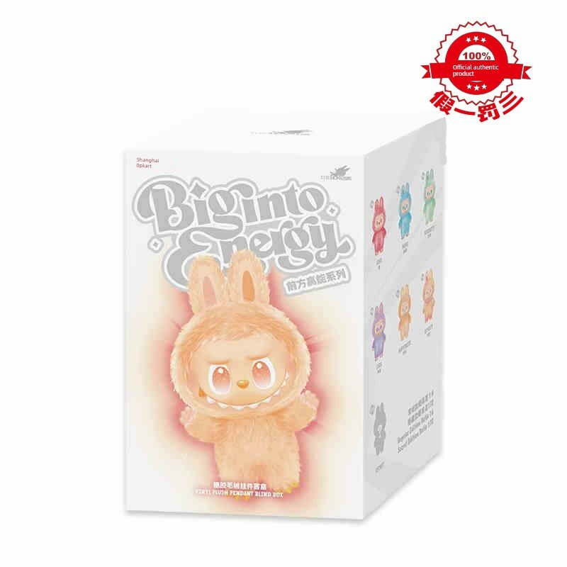 POP MART LABUBU 3.0 Forward High Energy Случайный одиночный ключ-бокс, коллекционная игрушка