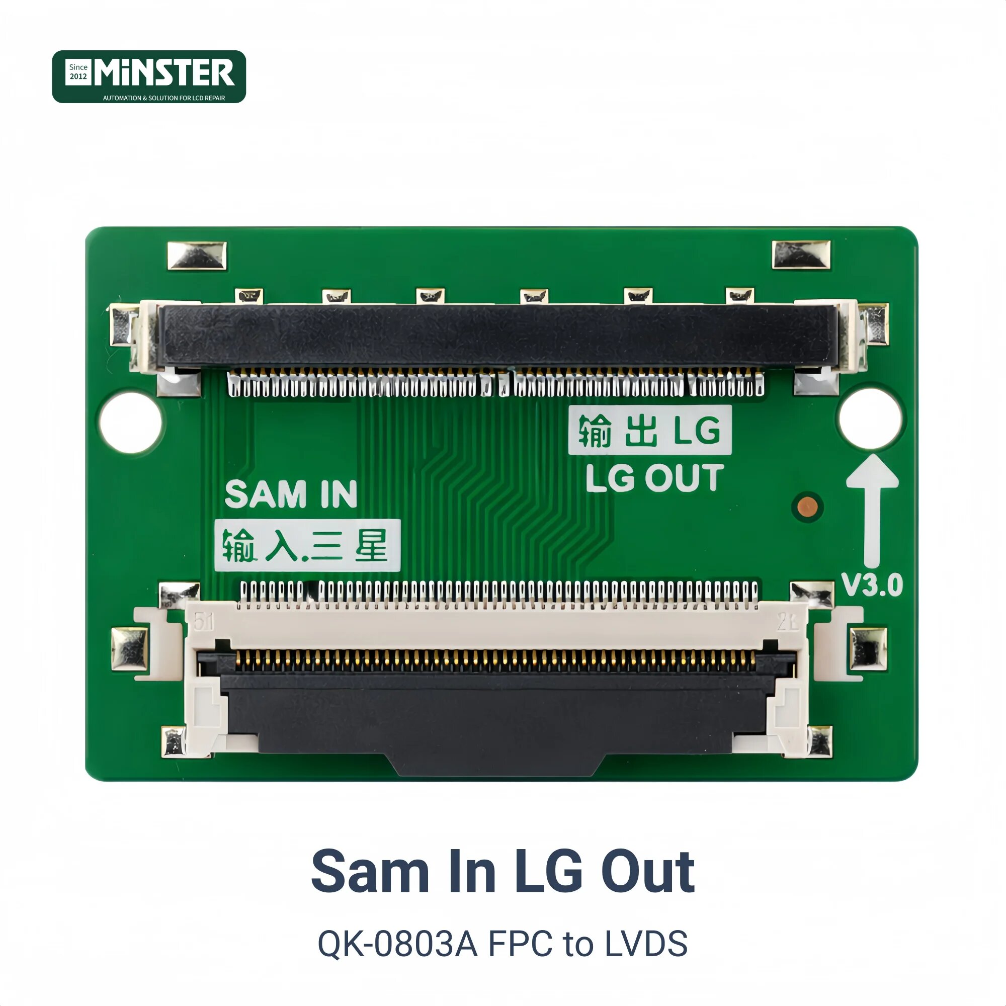 QK0803A FPC to LVDS адаптер Samsung на LG, 3шт