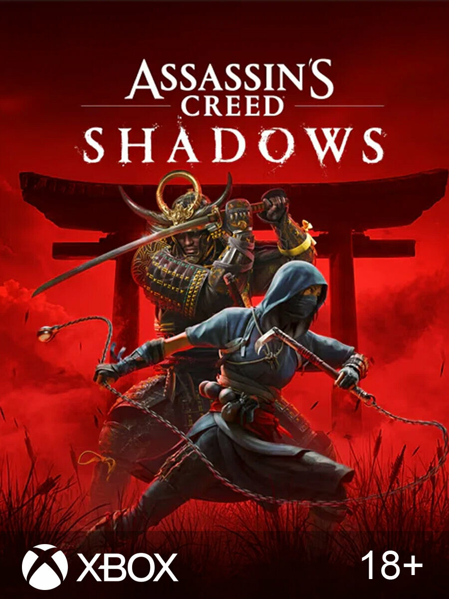 Assassin’s Creed: Shadows | Xbox Series X|S | Электронный ключ