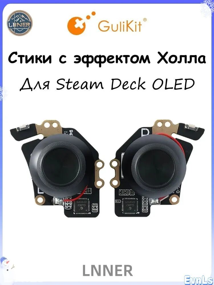 Геймпад для Steam