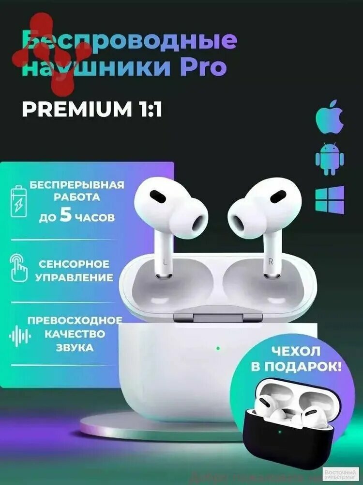 Наушники беспроводные с микрофоном, Bluetooth, белый