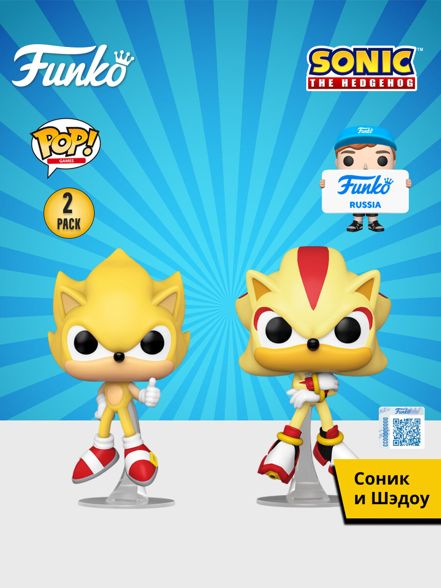 Набор Funko POP! Games Sonic the Hedgehog Super Sonic & Super Shadow (Exc) 2шт 91823
