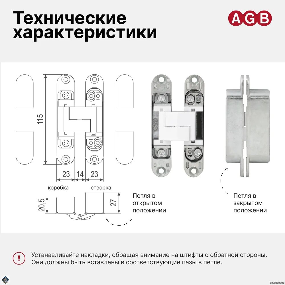 Петля для двери — фото 1