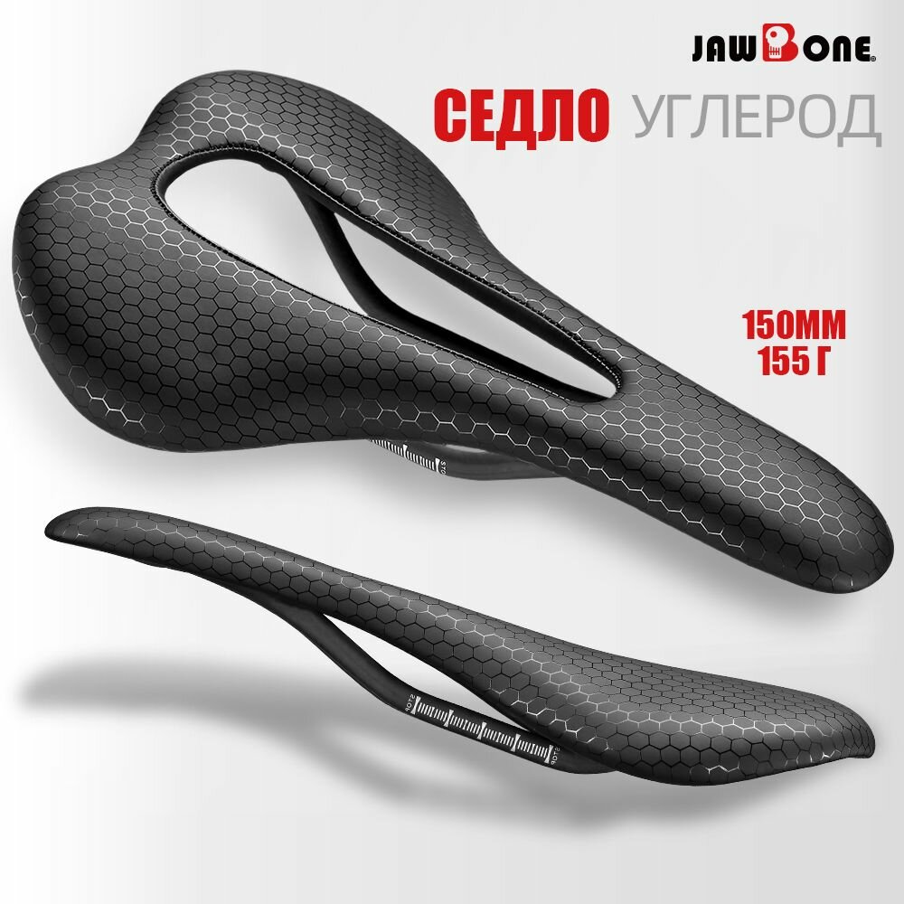 Карбоновая подушка 5D EVA Велосипедное седло Рельс 7x9 мм Горная дорога Гравий Гоночное велосипедное сиденье RYET SD-5D