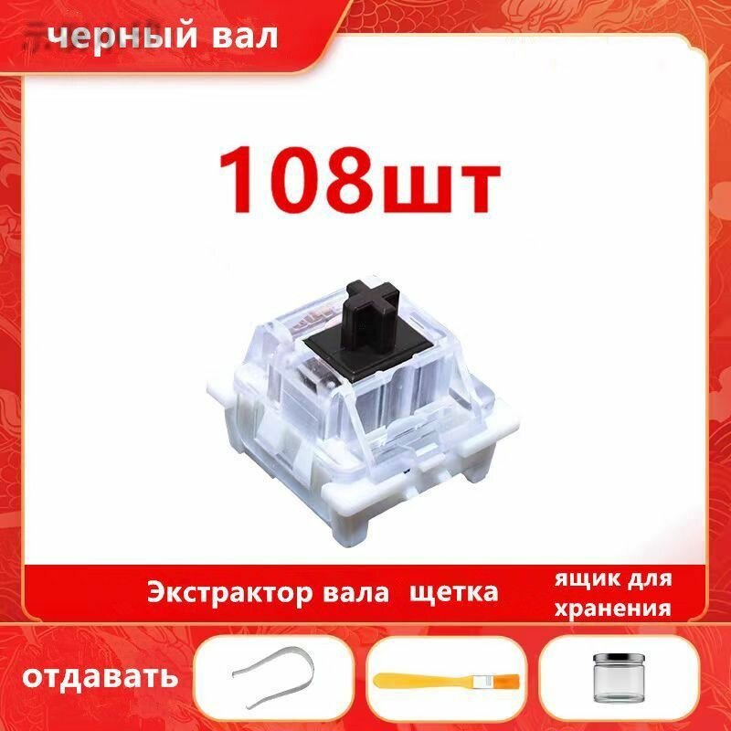 Черный матовый