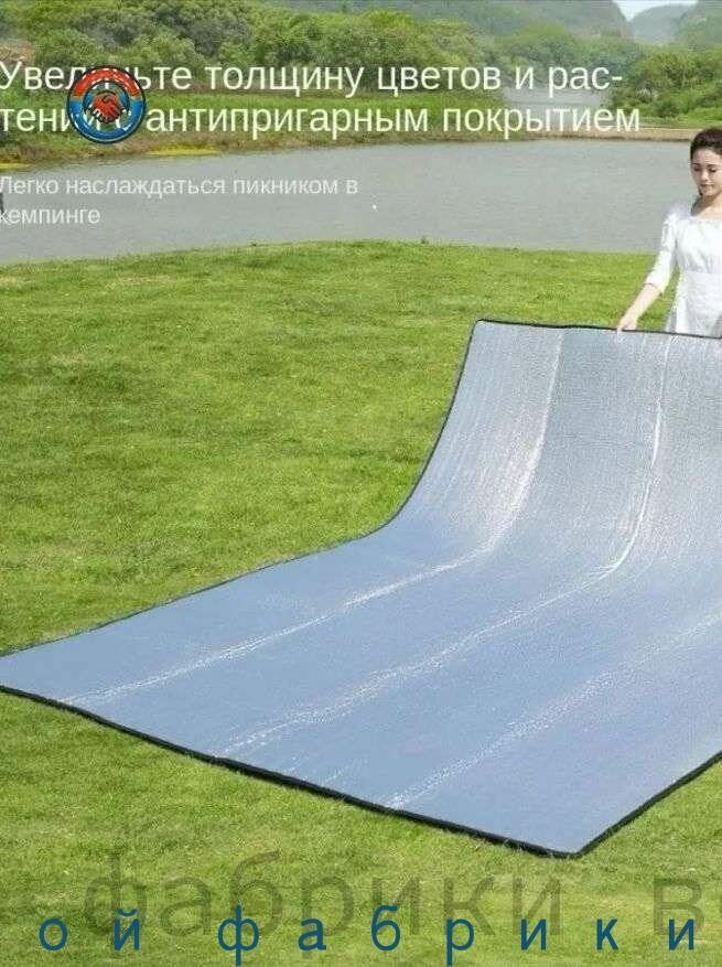 Пол для палатки 200х200 см, двусторонняя алюминиевая влагозащитная подстилка, перламутровый хлопок, 2 мм, кемпинг, пикник, защита от влаги и холода