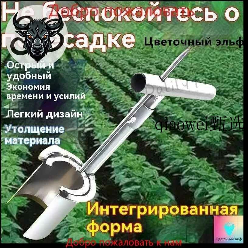 Разбрасыватель/Сеялка