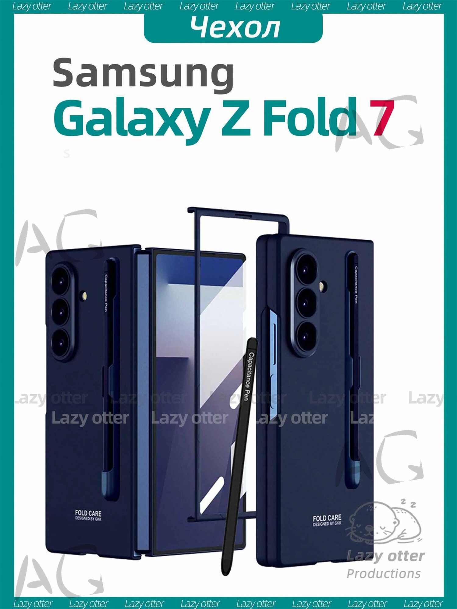 Чехол для Samsung Galaxy Z Fold7, со встроенным защитным стеклом для экрана, и стилусом с поддержкой касания(не S-Pen)