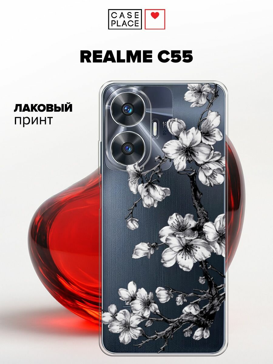 Силиконовый чехол на Realme C55 / Реалми C55 с принтом Ветка сакуры серая