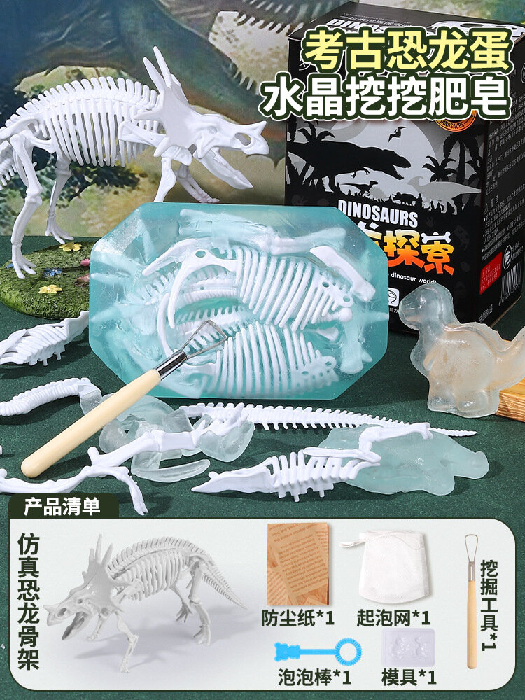 Детский образовательный набор для археологических раскопок с динозаврами для мальчиков, игрушка для поиска сокровищ, подарочная коробка с сокровищами, светящаяся в темноте.