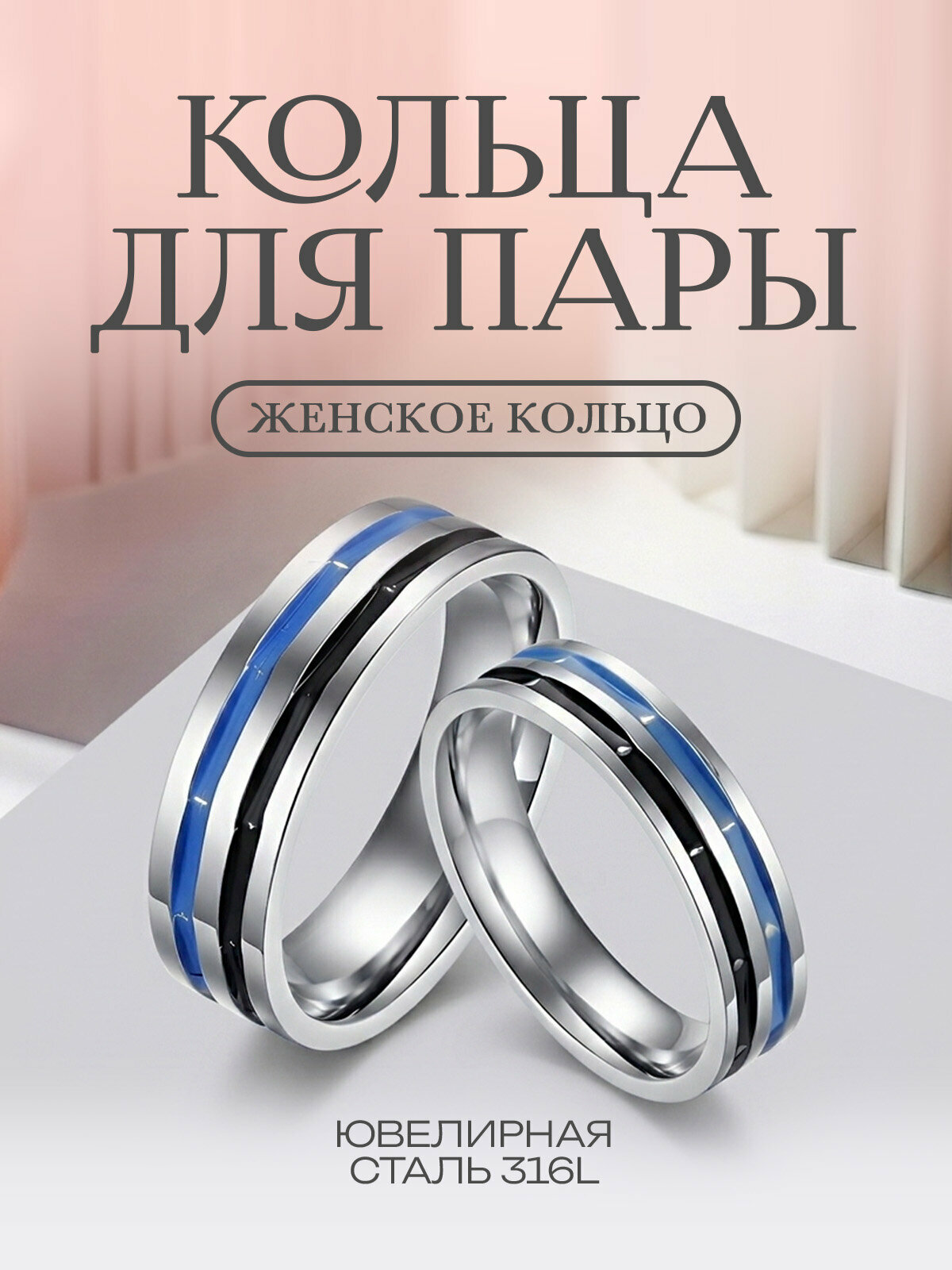 Кольцо помолвочное