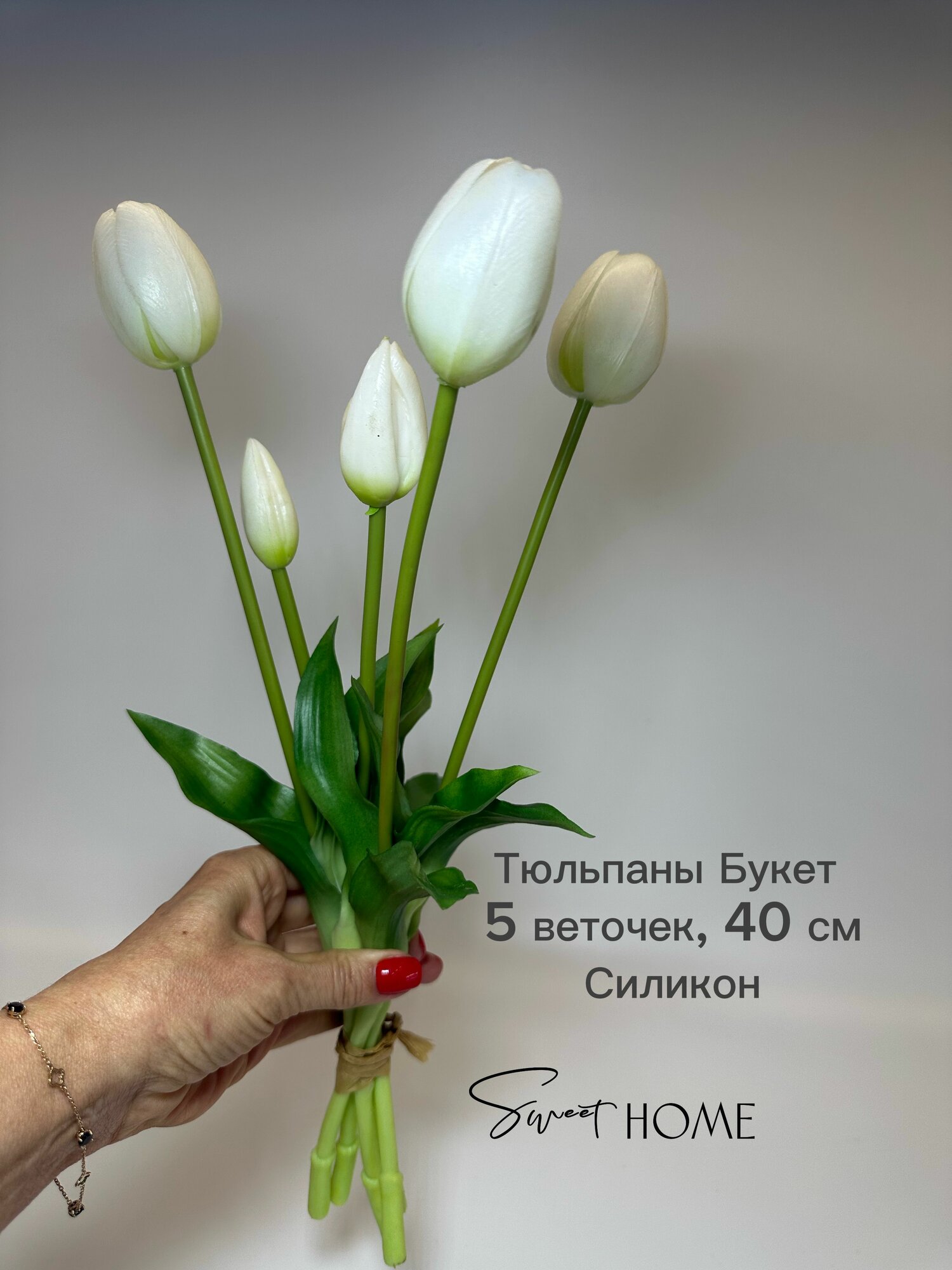 Тюльпан белый, 5 веточек, силикон, 40 см