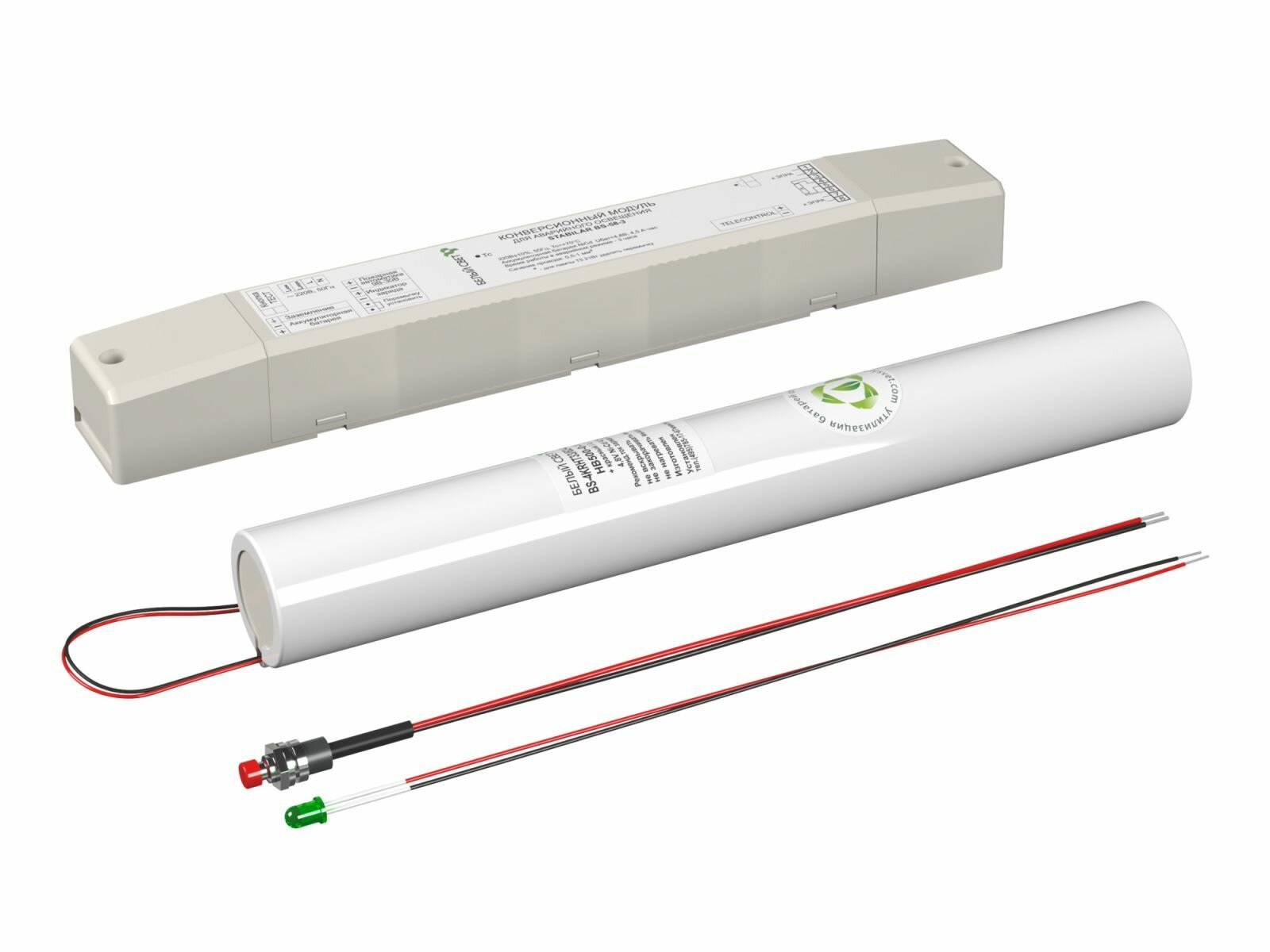 Блок аварийного питания Белый свет источник резервного питания, емкость 58 Ач, три выхода