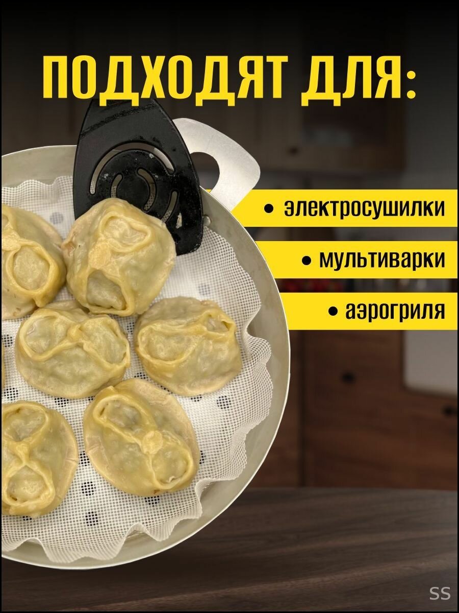 Коврик для выпечки — фото 1