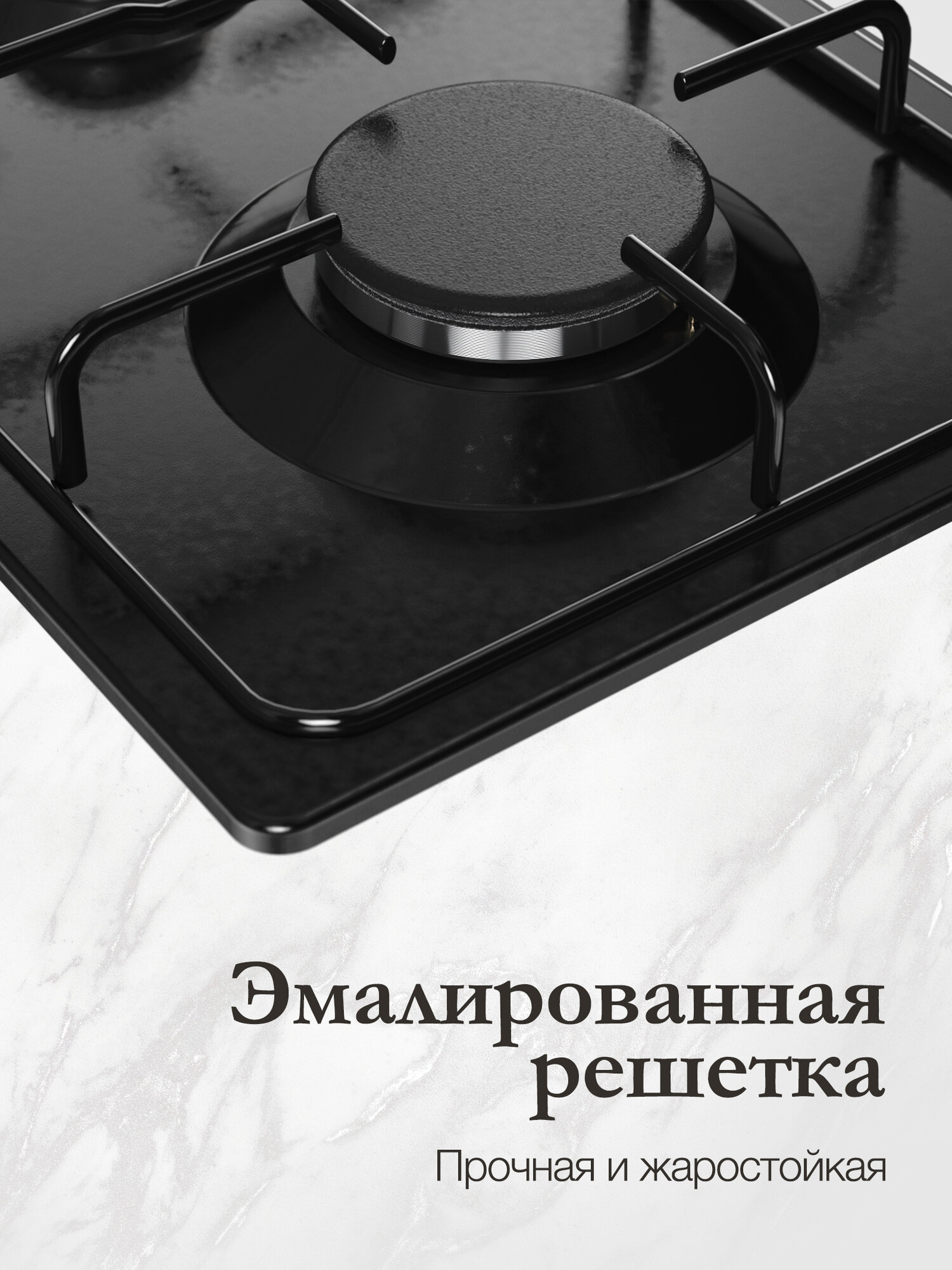 Домино газовая варочная панель Monsher MSG 39 Noir (Модификация 2025) черный цвет — фото 1