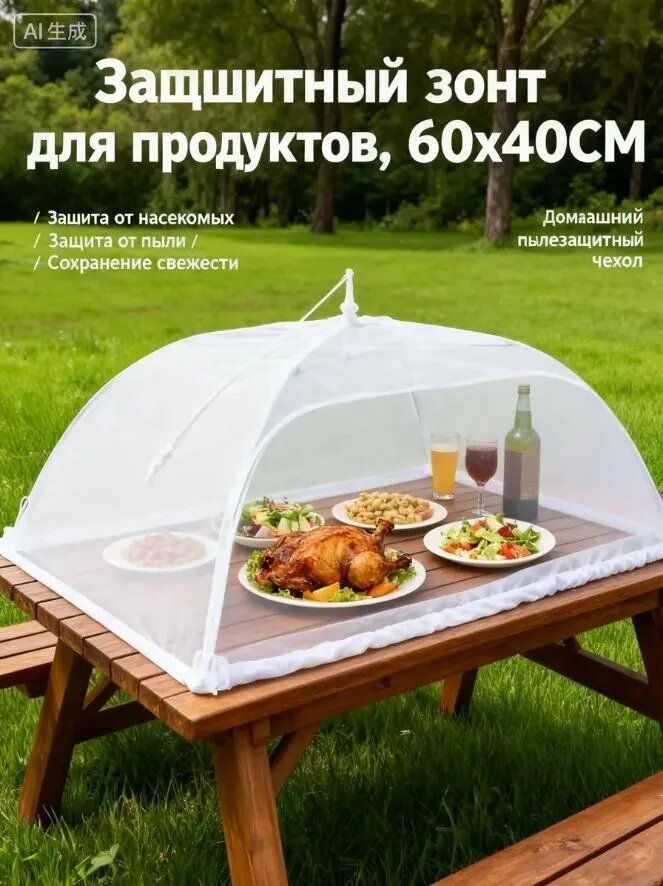 Корзина для сервировки, 1 предм.
