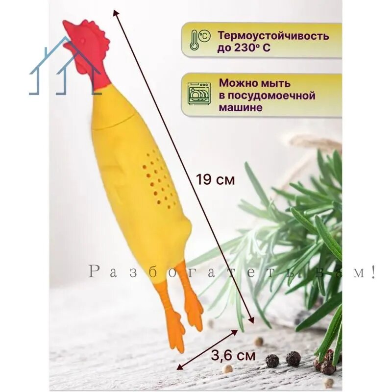 Форма для канапе — фото 1