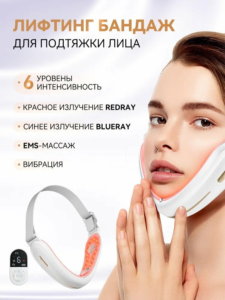 ANLAN, массажер для лица и тела электрический, гуаша для лица и тела скребок , лифтинг массажер и подтяжка от второго подбородка