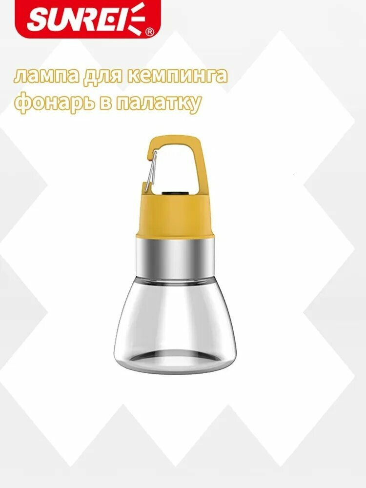Портативный подвесной фонарь Sunrei, приятный свет, для кемпинга и путешествий