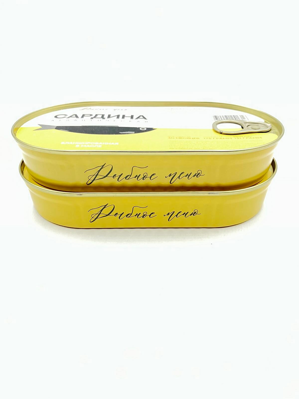 Сардина атлантическая бланшированная в масле (тушки), Рыбное меню, 2 X 175 гр