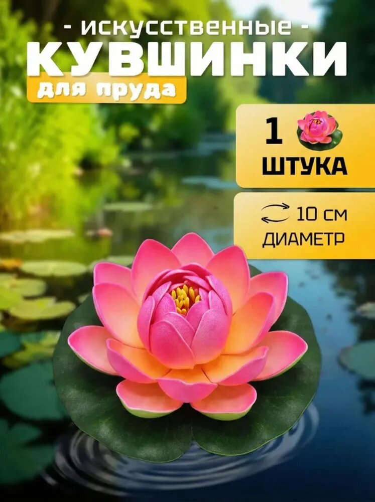 Ahomwon Фигурка садовая