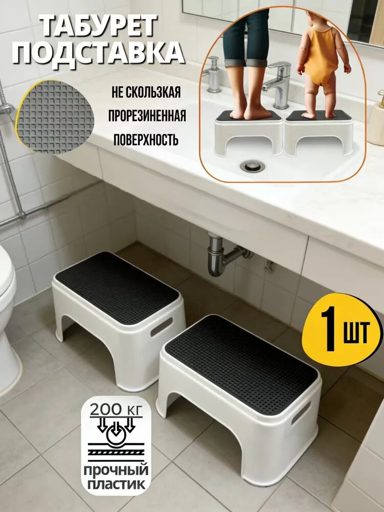 Детский стул,25х1х33см