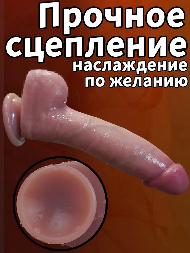 Фаллоимитатор, 23.7см — фото 1
