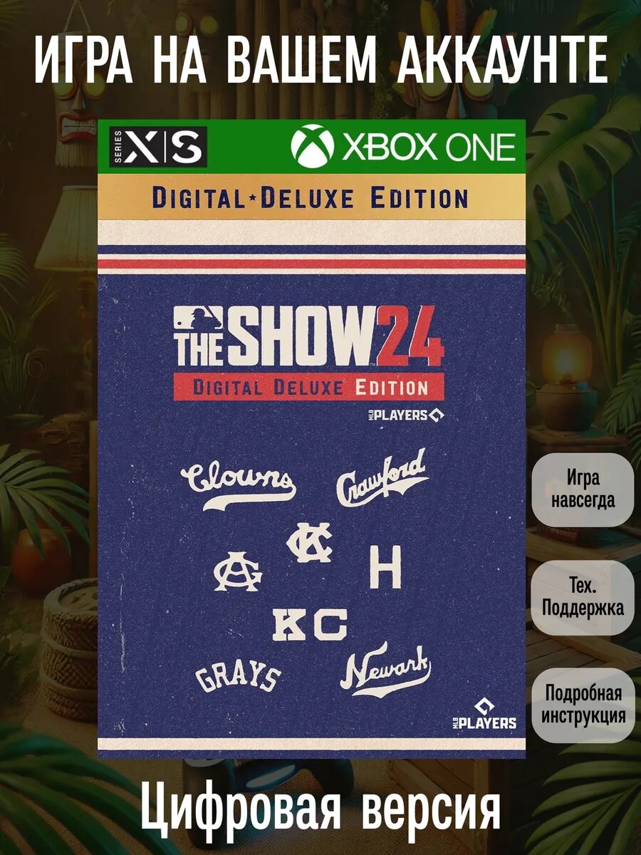 MLB The Show 24 - Digital Del. Ed | Xbox One/Series X|S | Спорт