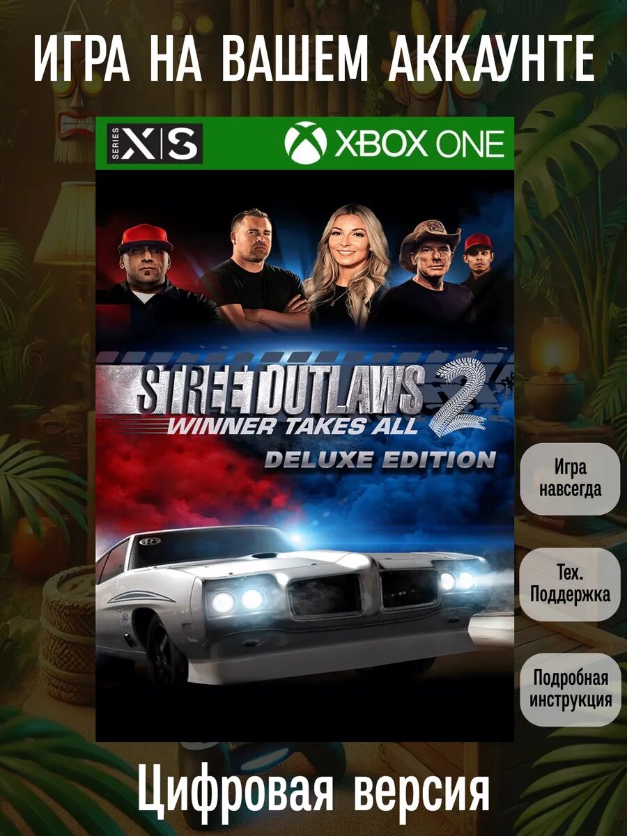 Street Outlaws 2: Winner Takes All – Digital One, Series X | Xbox One/Series X|S