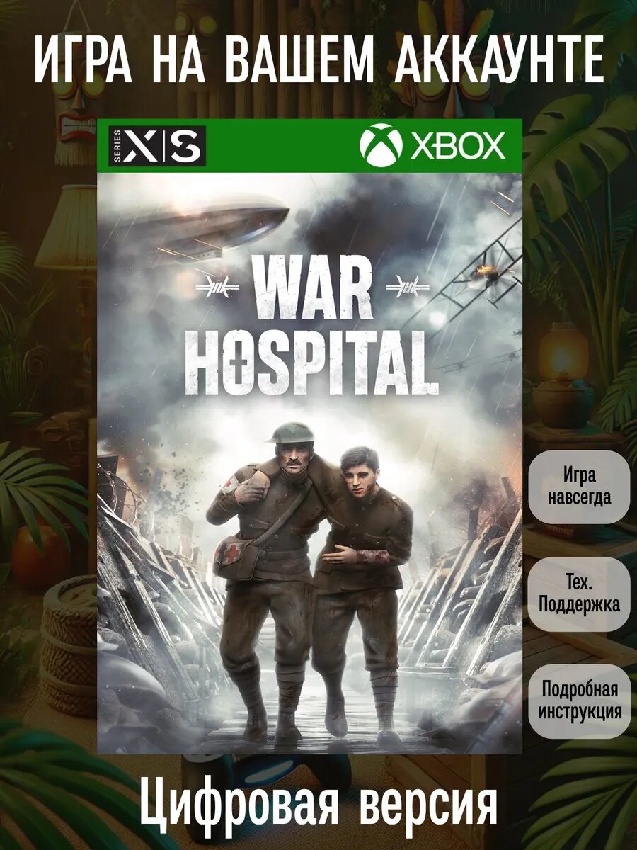 War Hospital | Xbox Series X|S | Nacon | Стратегия | Цифровая версия