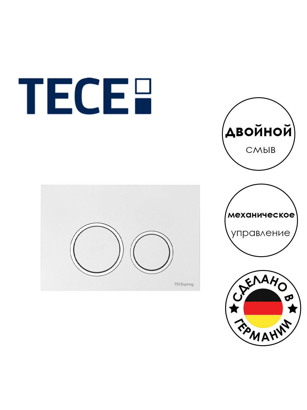 Панель смыва TECE для унитаза TECEspring R (9940103), пластиковая, белый глянцевый, контур клавиш хром глянцевый