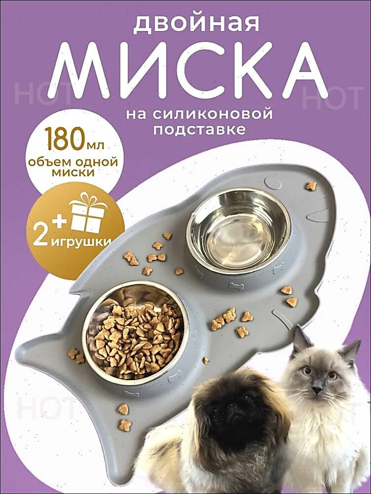 Миска для кошек