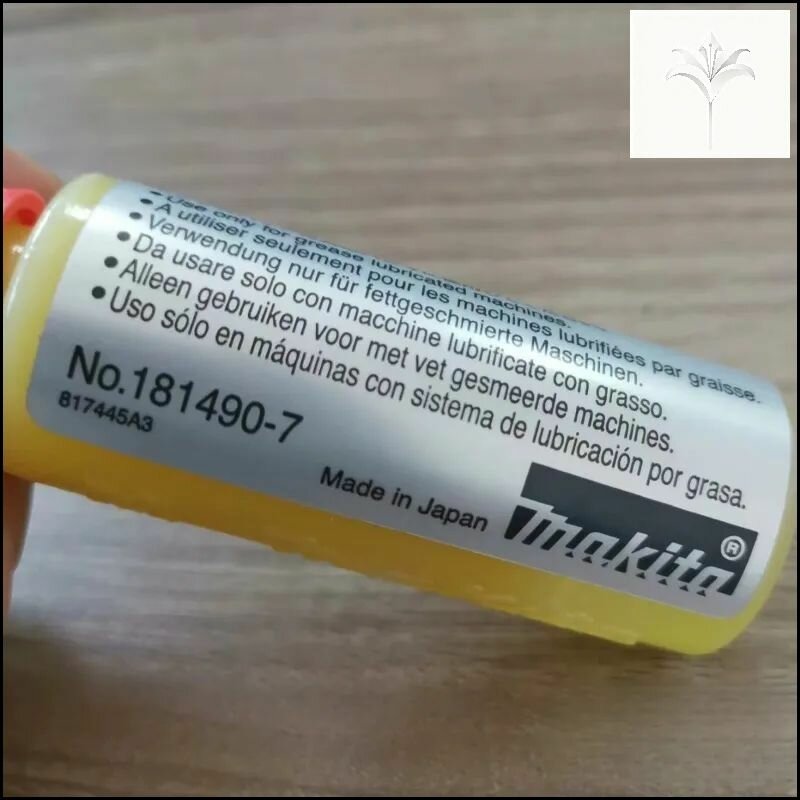 Бестселлер среди смазок для редукторов Makita, 30 грамм, совместимый с перфораторами HR2450 и другими моделями