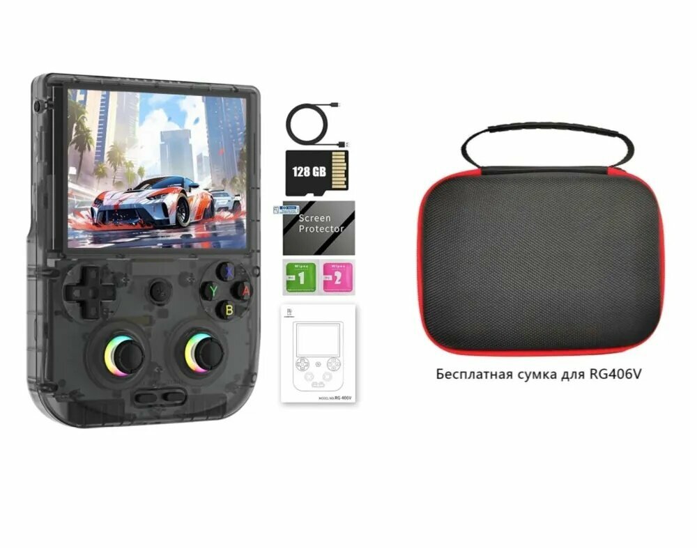 Портативная игровая консоль RG 406V, 4-дюймовый IPS-экран с функцией Multi-Touch, игровая ретро-консоль 128G UFS2.2 Android 13, выход DP/WiFi Bluetooth