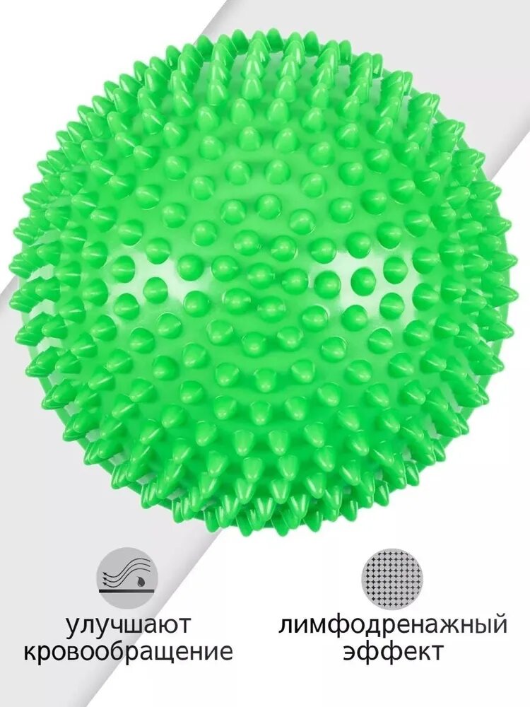 Балансир спортивный массажный 15.5х15.5 см для улучшения кровообращения и лимфодренажного эффекта