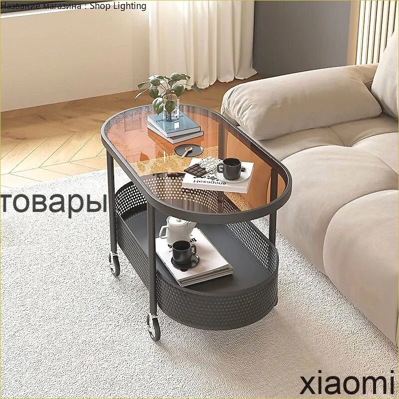 Журнальный стол, 60х40х55 см