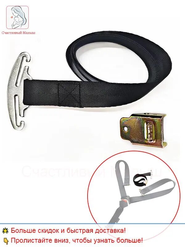Ремня безопасности для детского автокресла комплектующие, рожковая пряжка, универсальный тип