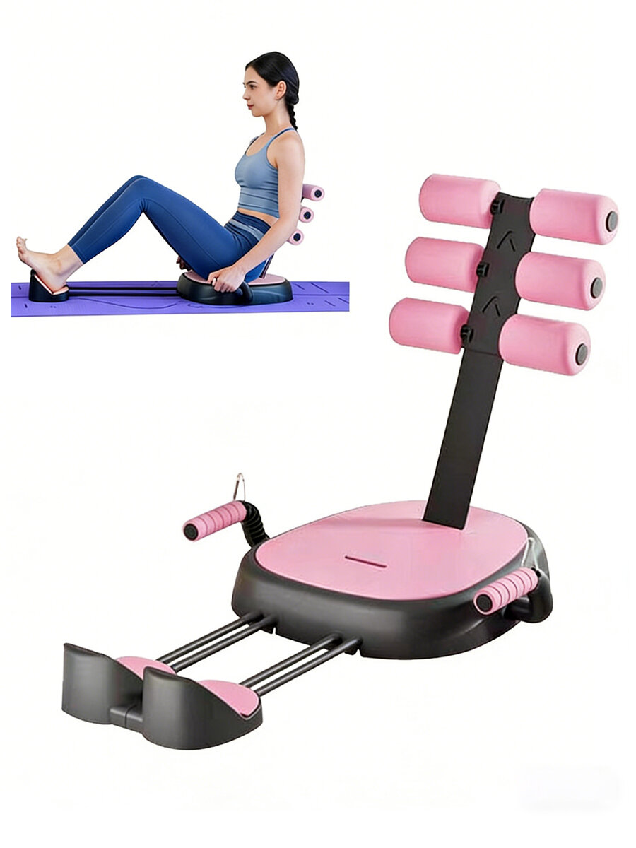 Мини-тренажер, домашний тренажер для растяжки ног, рук, живота и спины, нагрузка 150 кг，розовый