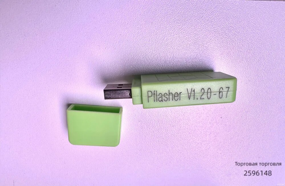 Программатор для чип-тюнинга PCM FLASH 1.2.0 для прошивки 67 модулей. USB ключ — фото 1