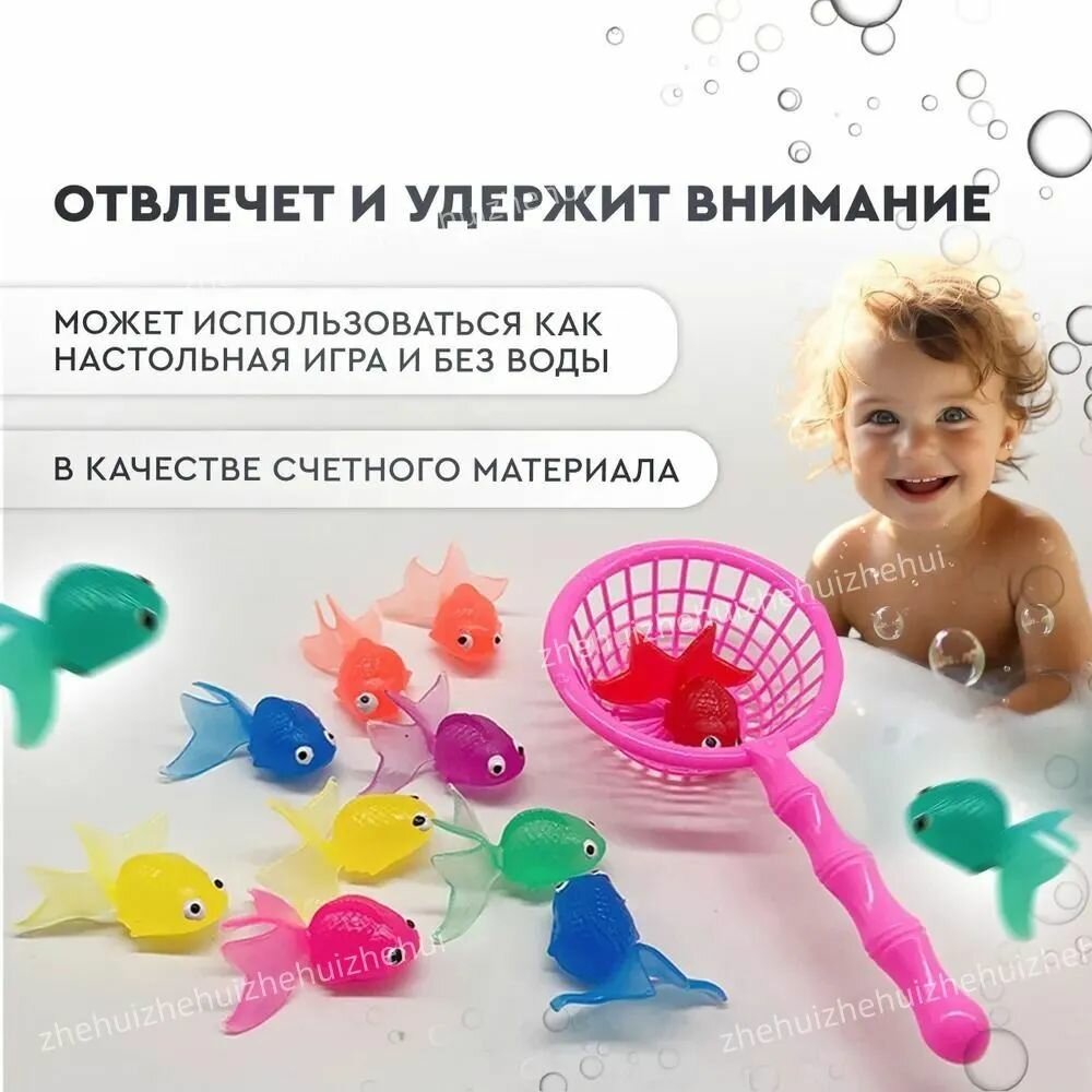 Игрушки для рыбалки плавающий игровой набор