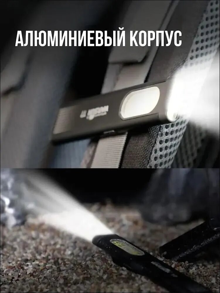 Фонарь WARSUN T7 компактный светодиодный ручной фонарь с магнитом и клипсой, 470 люмен, USB Type-C, черный — фото 1